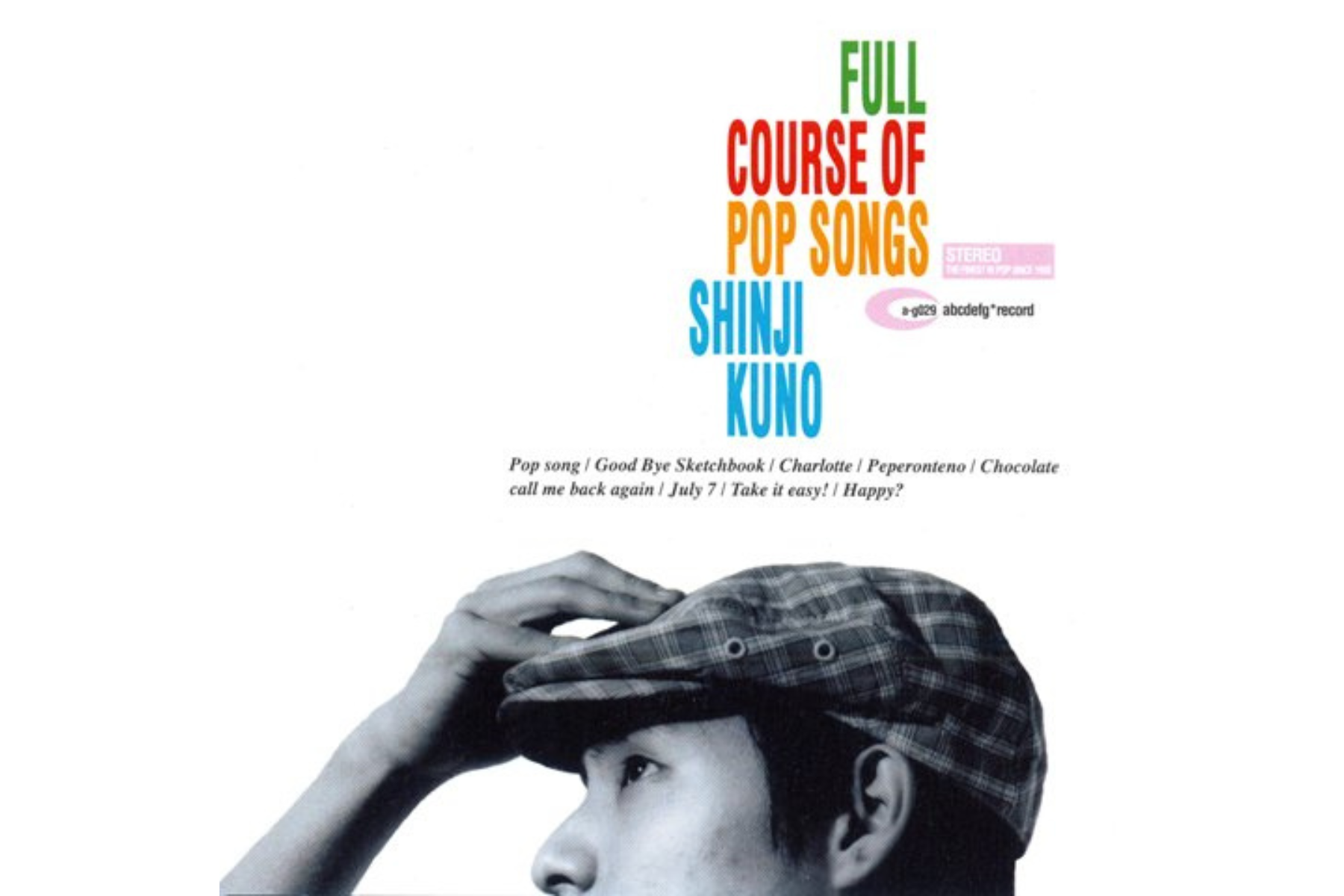 『FULL COURSE OF POP SONGS』(2005) - クノシンジ Official Web Site